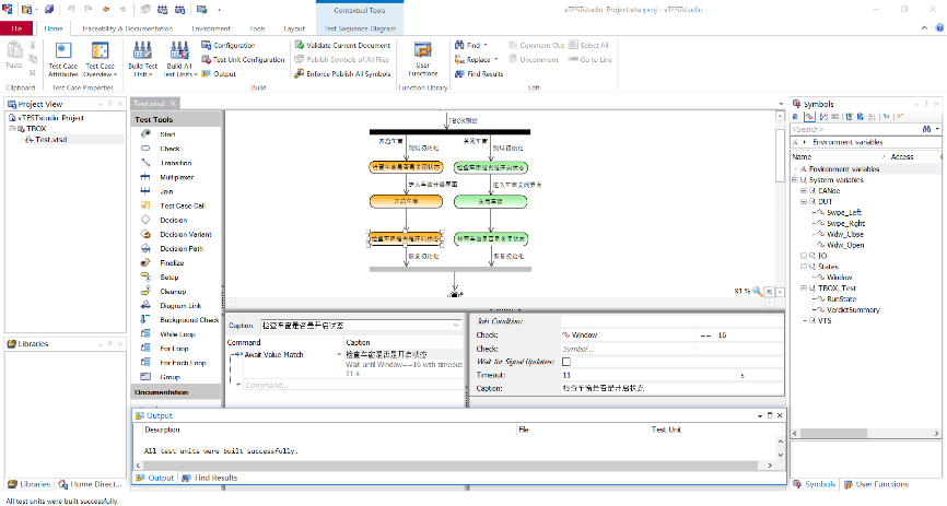 案例分享| T-Box功能自动化测试方案: 测试对象和原理分析 | 车内T-Box与手机端的交互流程 | 测试方案设计及实测结果 | T ...