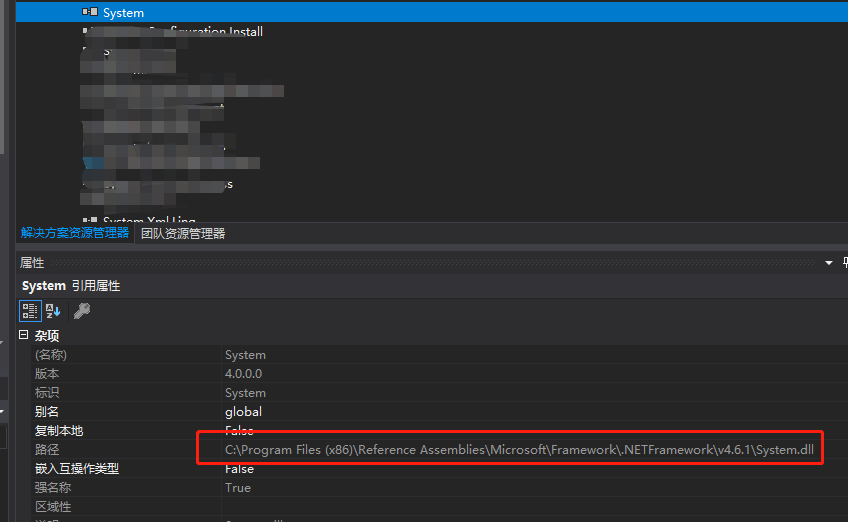 vs 2019 添加对System.ServiceModel.dll文件_nuget安装system.servicemodel-CSDN博客