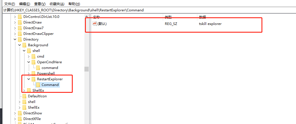 win10 shift+右键打开cmd_shift 右键-CSDN博客