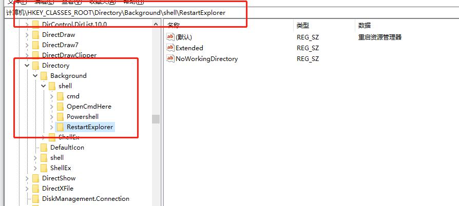 win10 shift+右键打开cmd_shift 右键-CSDN博客