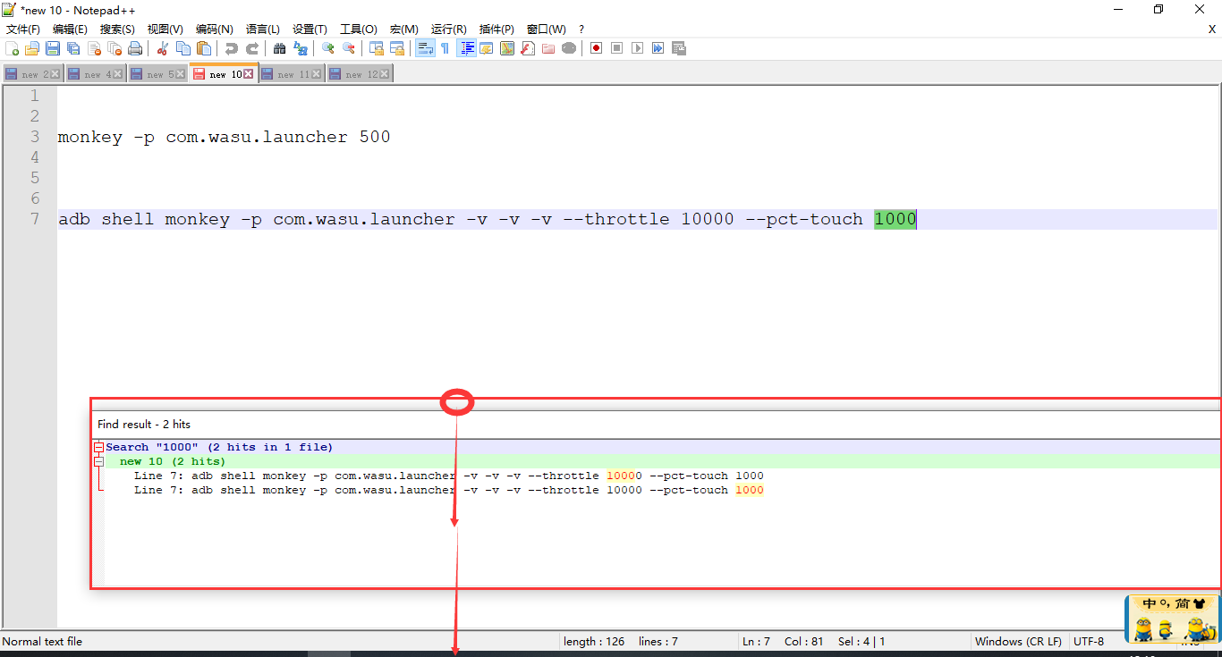 The Notepad++ search result window is missing - Programmer Sought