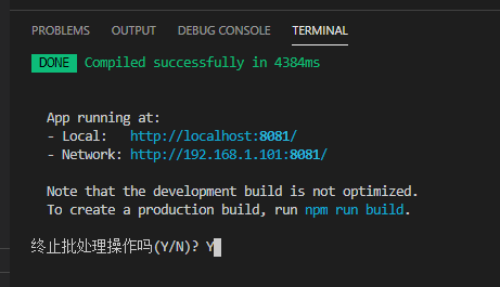 VS Code导入Vue项目及调试部署_vs导入vue项目-CSDN博客