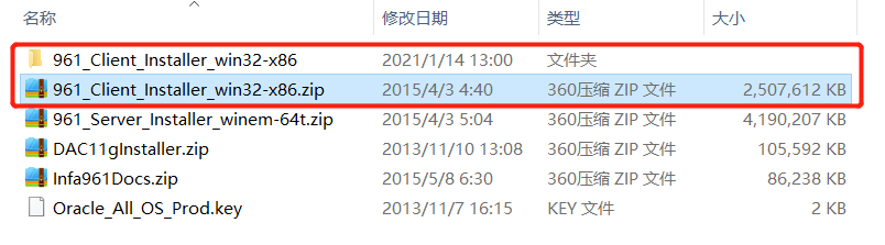 Informatica Client端安装【Windows版本】-CSDN博客