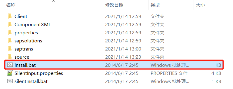 Informatica Client端安装【Windows版本】-CSDN博客