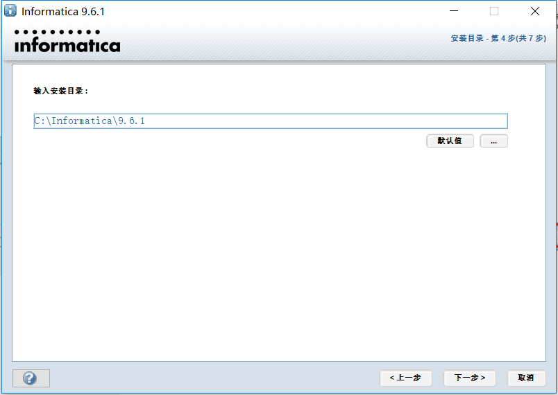Informatica Client端安装【Windows版本】-CSDN博客