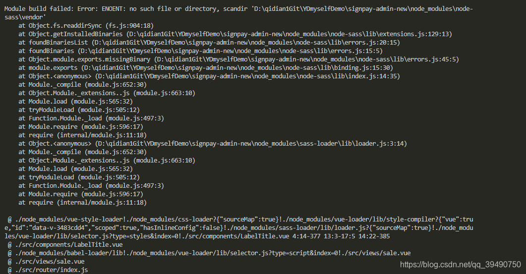 解决“ No Such File Or Directory Scandir ‘nodemodulesnode Sass