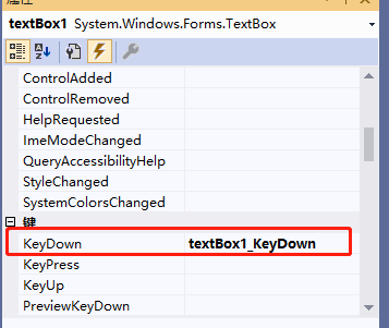 winform绑定回车事件（最详细）_winform 回车事件-CSDN博客