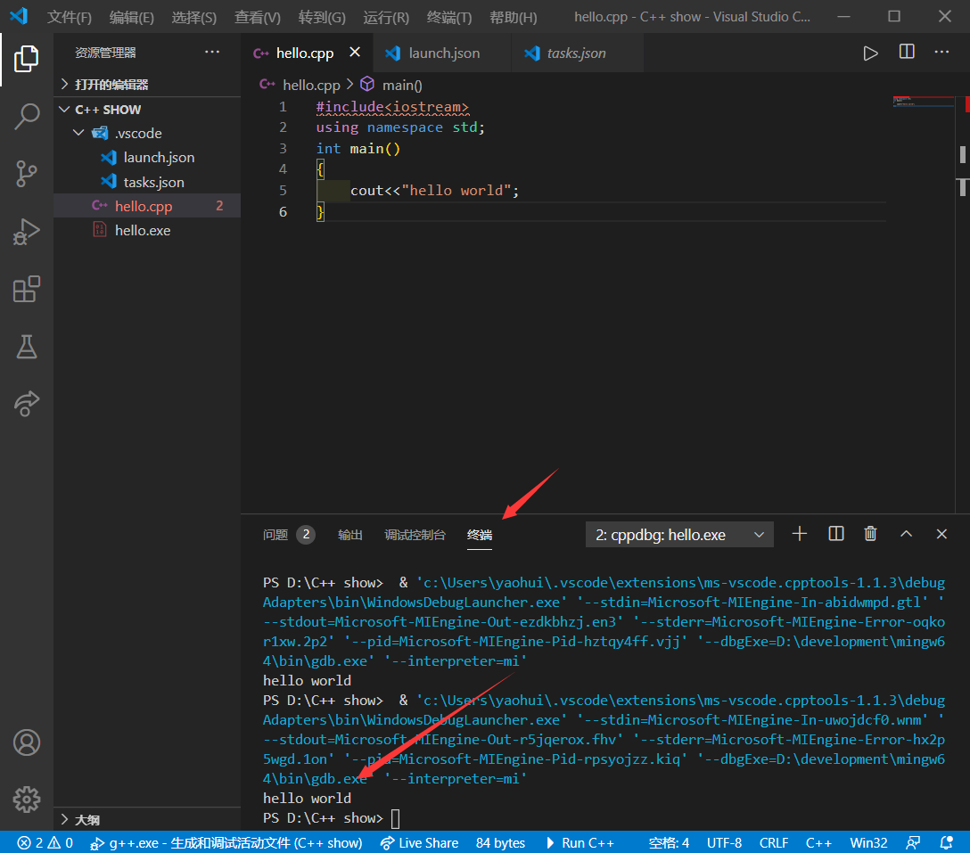 C&C++编程环境搭建-四种常用开发工具（VSCode，Dev，CodeBlocks，Clion）_clion和dev的区别-CSDN博客