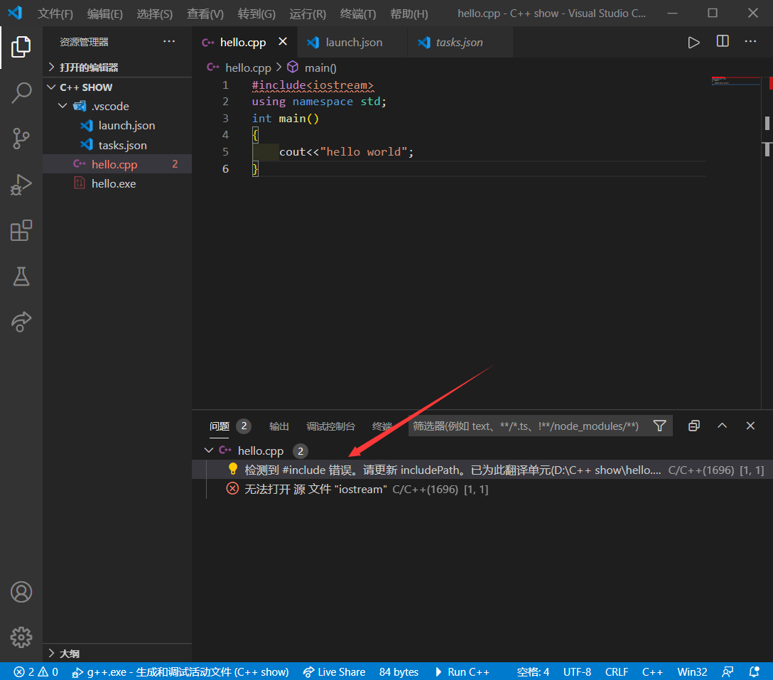 C&C++编程环境搭建-四种常用开发工具（VSCode，Dev，CodeBlocks，Clion）_clion和dev的区别-CSDN博客