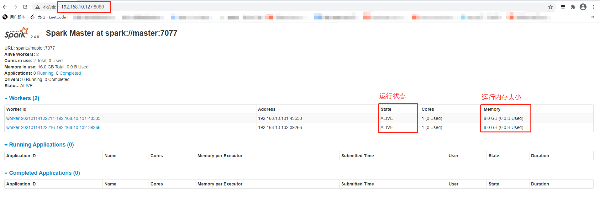 Spark-2.4.0安装教程（附scala、spark资源）_安装spark2.4.0前下载scala2.11.12_做梦敲代码的博客-CSDN博客