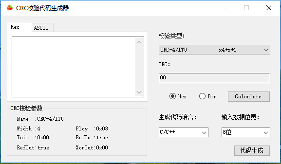 CRC校验_C语言/Verilog代码生成工具_crc代码生成工具-CSDN博客