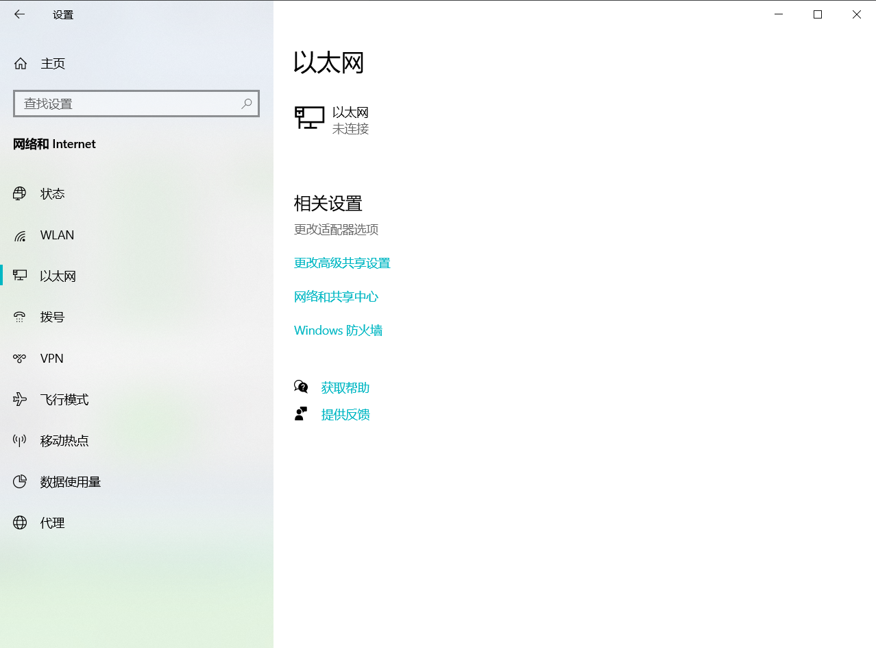 dSPACE Control Desk 7.2. Platform激活_dspace的ip地址设置-CSDN博客