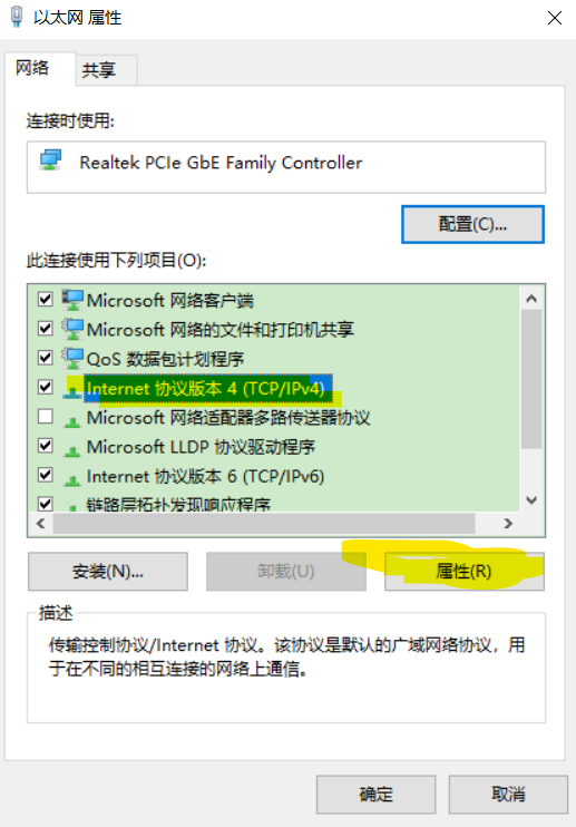 dSPACE Control Desk 7.2. Platform激活_dspace的ip地址设置-CSDN博客