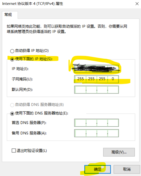 dSPACE Control Desk 7.2. Platform激活_dspace的ip地址设置-CSDN博客