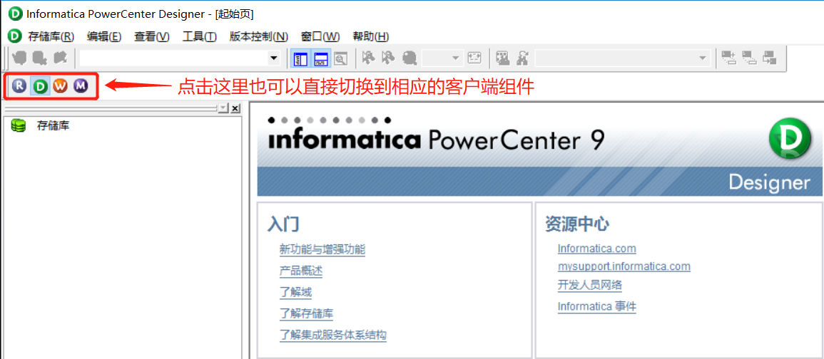 Informatica Client端安装【Windows版本】-CSDN博客