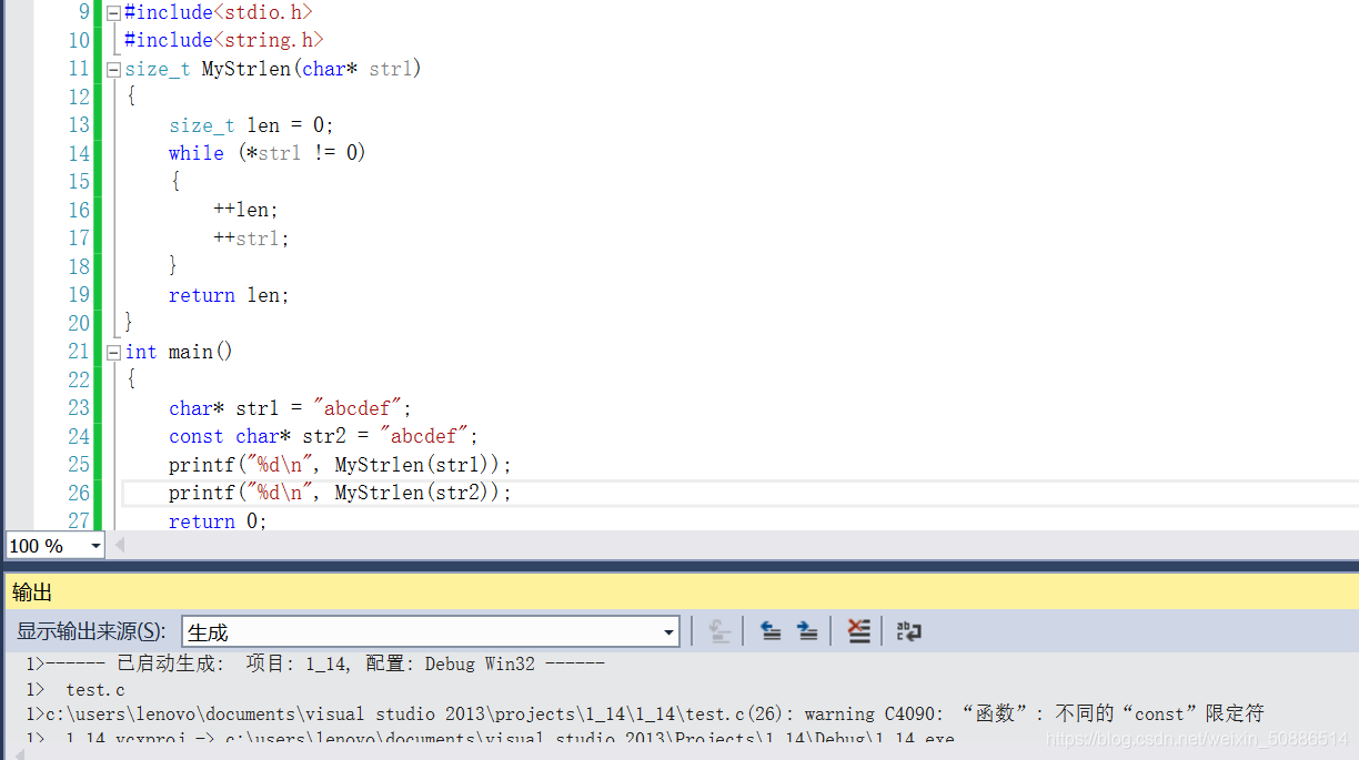 字符串函数strlen函数,strcpy函数,strcat函数,strcmp函数strlen Strcopy Csdn博客