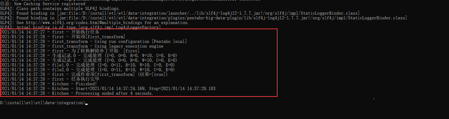 Kettle 的运行方式_kettle运行-CSDN博客