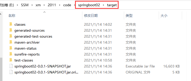 JAVA进阶 springboot框架基础_eclipse:@getmapping-CSDN博客