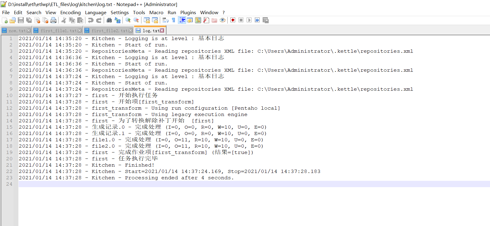 Kettle 的运行方式_kettle运行-CSDN博客