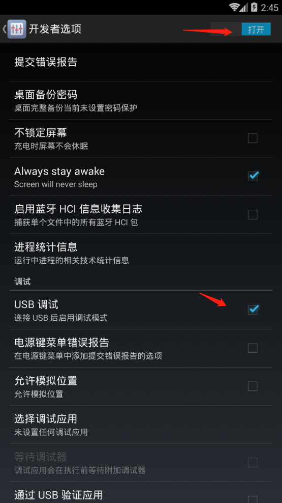 Adb连接模拟器adb链接模拟器 Csdn博客 