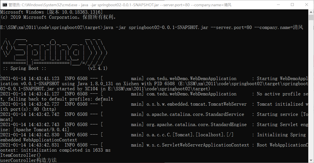 JAVA进阶 springboot框架基础_eclipse:@getmapping-CSDN博客