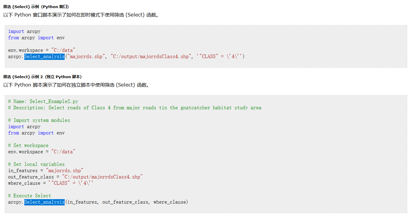 shp文件根据属性导出若干单独shp_按属性导出shp-CSDN博客