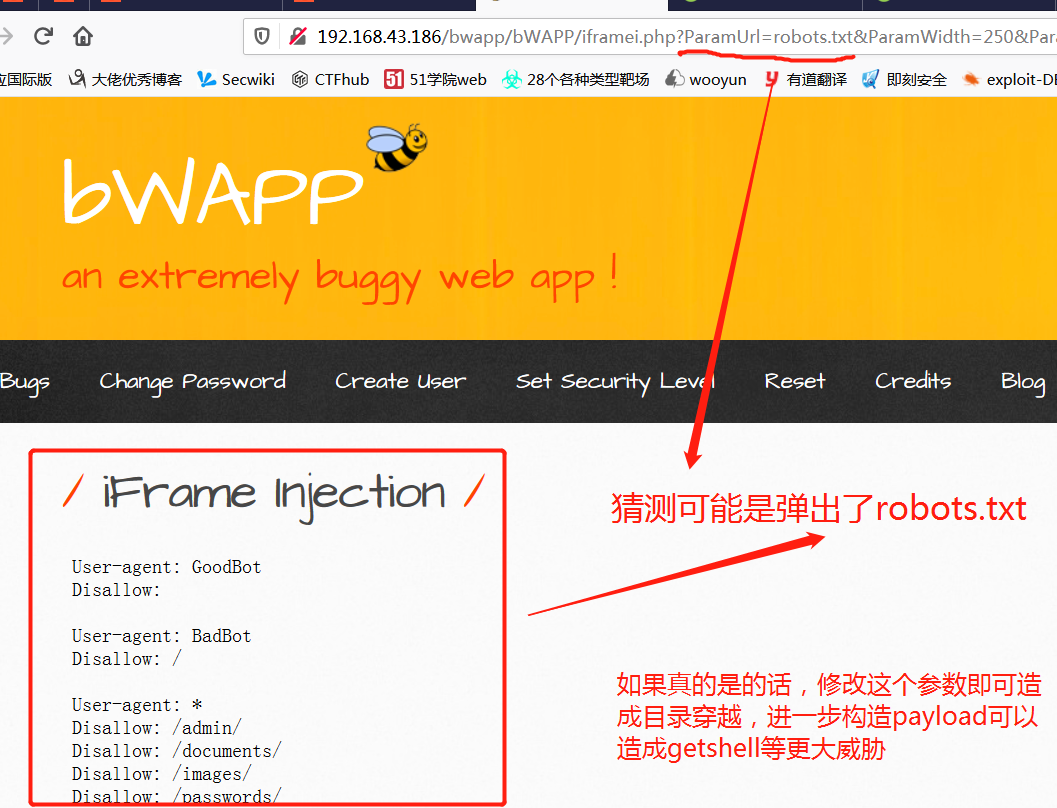 20210113bwapp html inject 全难度通关详解_bwapp靶场通关_热热的雨夜的博客-CSDN博客