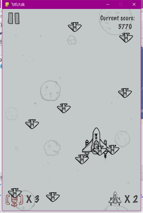 使用python中的pygame实现飞机大战（三） Csdn博客 
