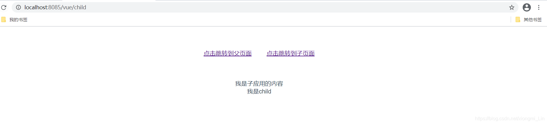 微前端完整vue实例 乾坤【qiankun】乾坤微前端 Vue 实际项目应用 Csdn博客