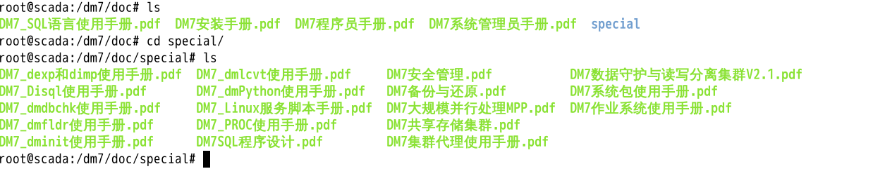 达梦数据库DM7安装部署_达梦数据库下载dm7-CSDN博客