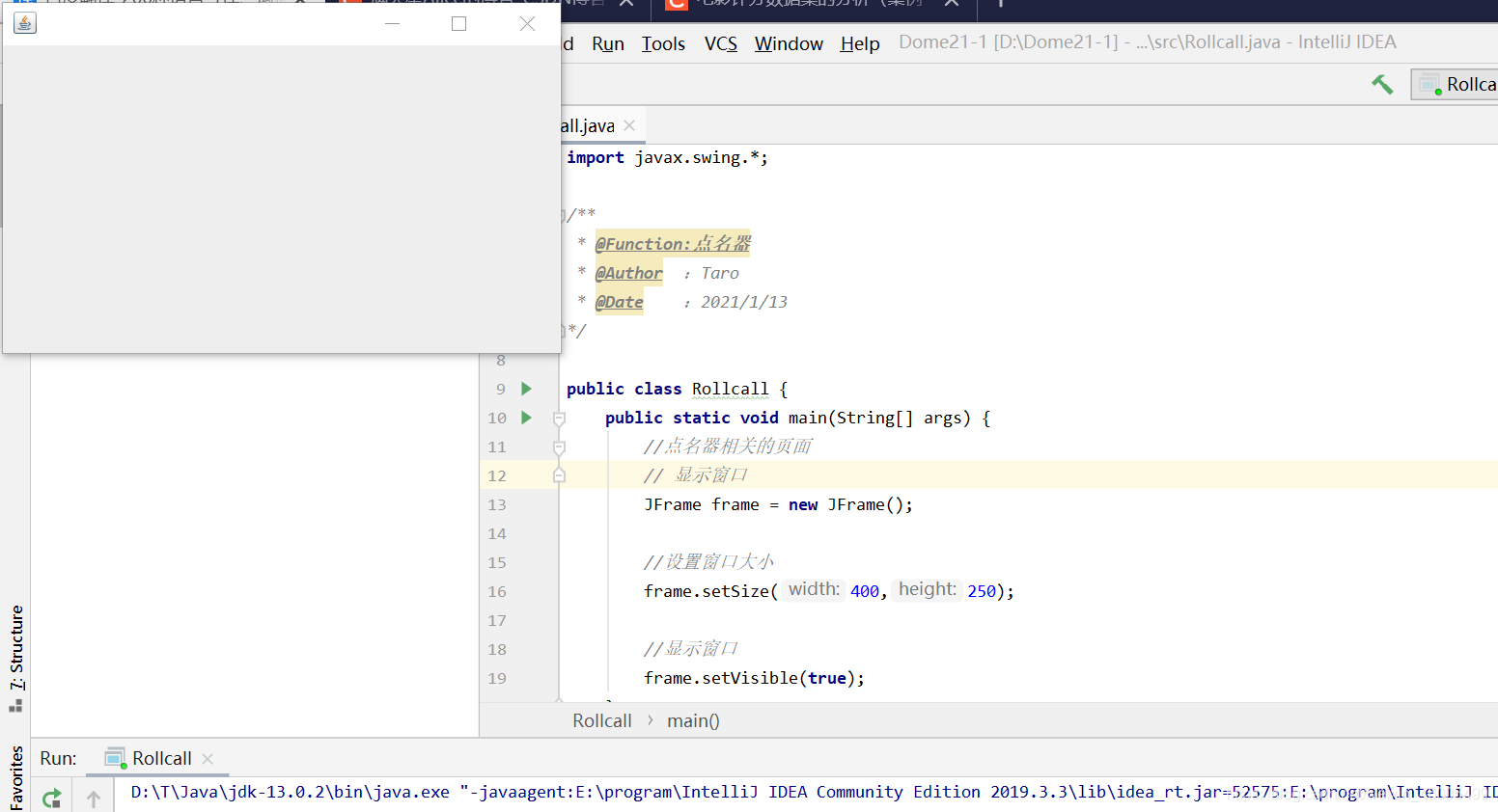 【java】超级简单的随机点名器名字随机显示器 Csdn博客 9881