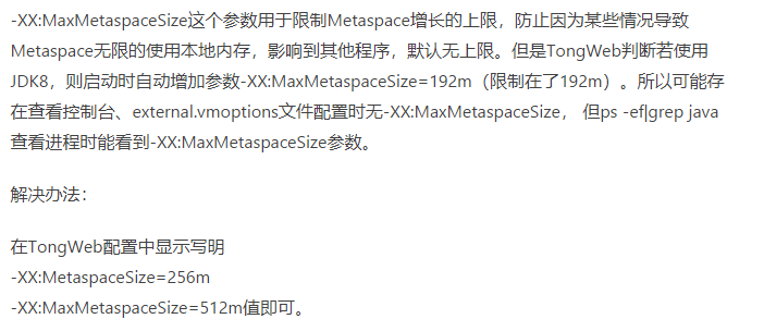 TongWeb的OutOfMemoryError: Metaspace 问题处理之一_javax.management.mbeanexception: com.tongweb.deplo-CSDN博客