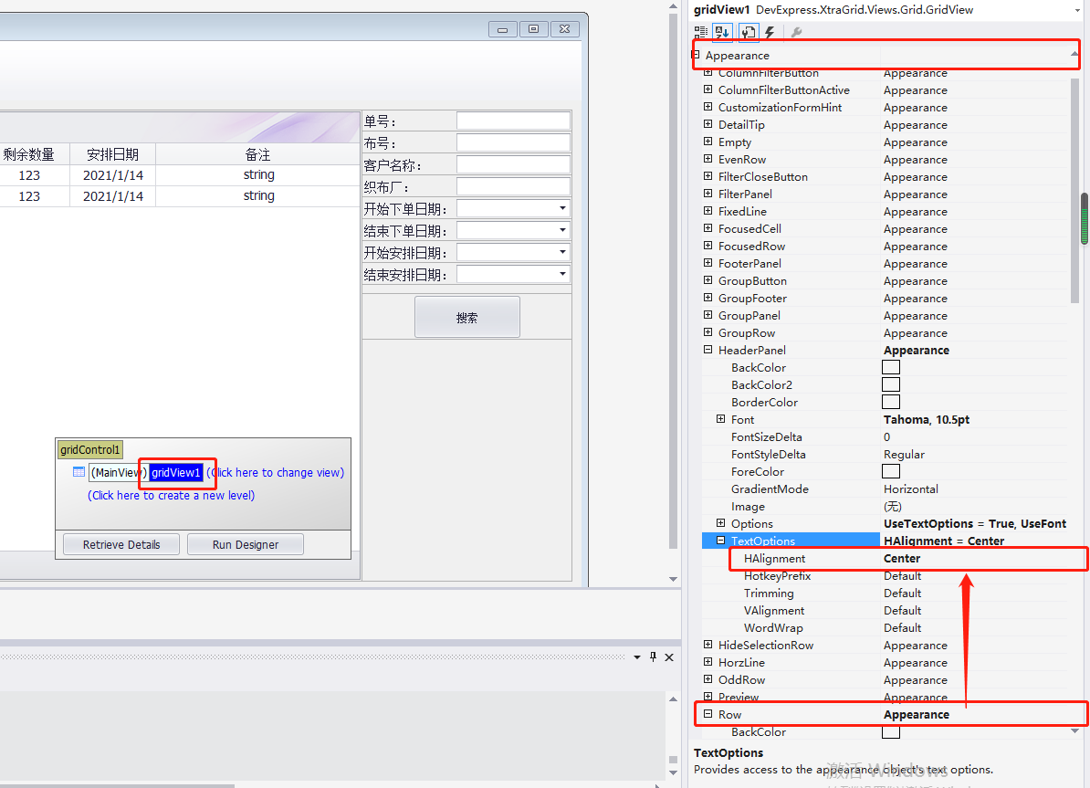 Devexpress GridView标题和内容居中_c# devexpress gridview 头部居中-CSDN博客