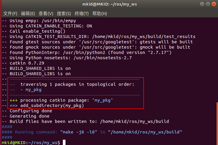 3.创建ROS工作空间、创建功能包和python实现topic通信_ros 新增 topic python-CSDN博客