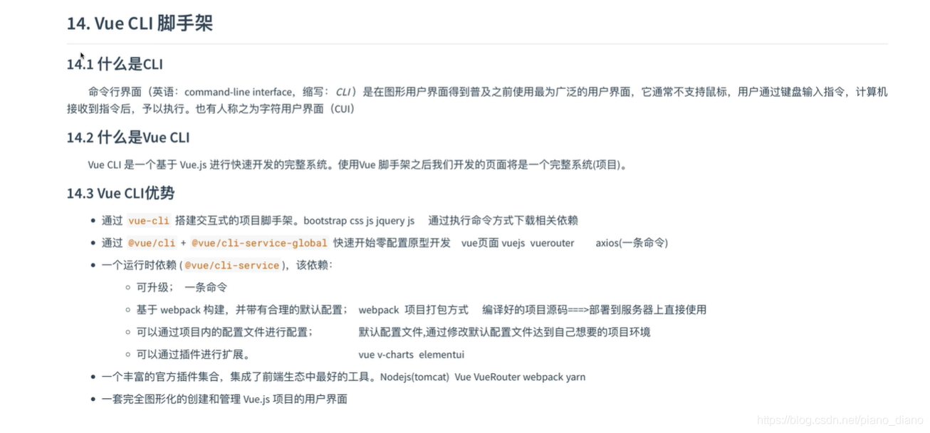 【vue Cli】 Helloworld正确启动vue Cli4版本myhelloworld工程的命令 Csdn博客 4218