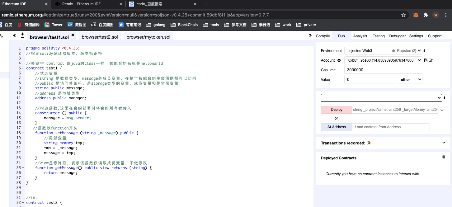solidity开发智能合约_solidity智能合约开发-CSDN博客