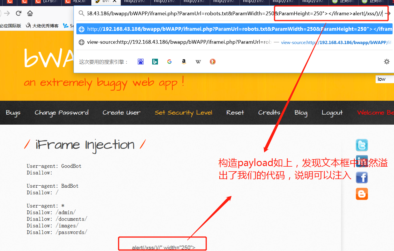 20210113bwapp html inject 全难度通关详解_bwapp靶场a7怎么通关_热热的雨夜的博客-CSDN博客