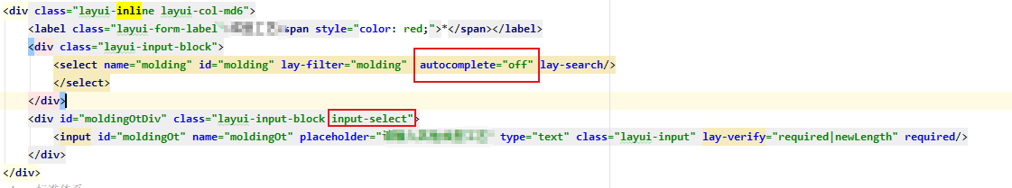 LayUI可选择可输入下拉框_layui可输入可下拉的输入框-CSDN博客