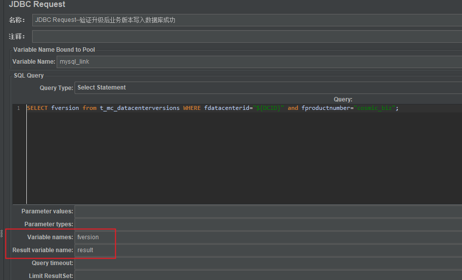 Jmeter接口测试踩过的坑--关于beanshell_vars.getobject("result")-CSDN博客