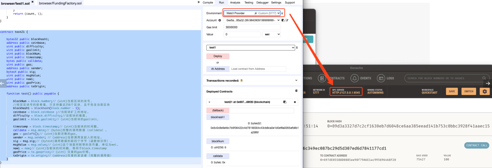 solidity开发智能合约_solidity智能合约开发-CSDN博客
