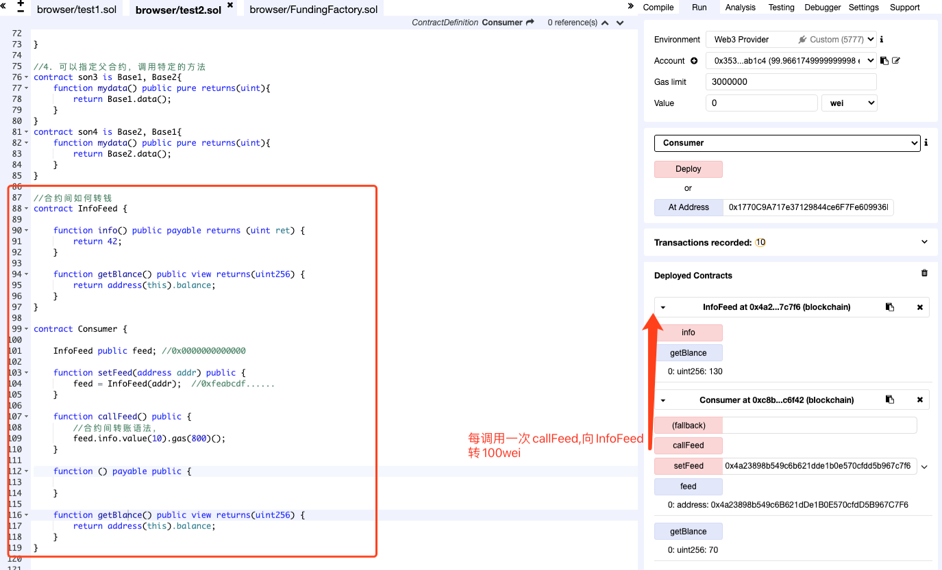 solidity开发智能合约_solidity智能合约开发-CSDN博客