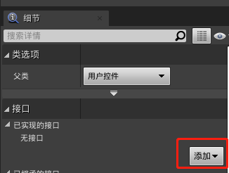 UE4 UnLua对接流程_unlua uclass_heycen的博客-CSDN博客