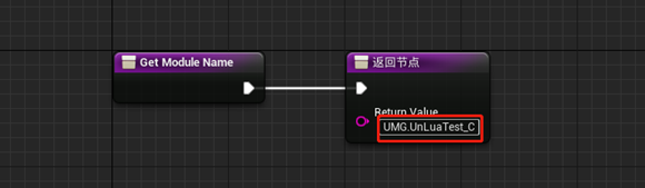 UE4 UnLua对接流程_unlua uclass_heycen的博客-CSDN博客