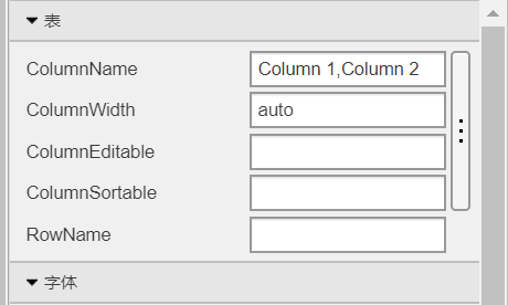 Matlab app designer界面（二）_matlab实现uiaxes和uitable的切换-CSDN博客