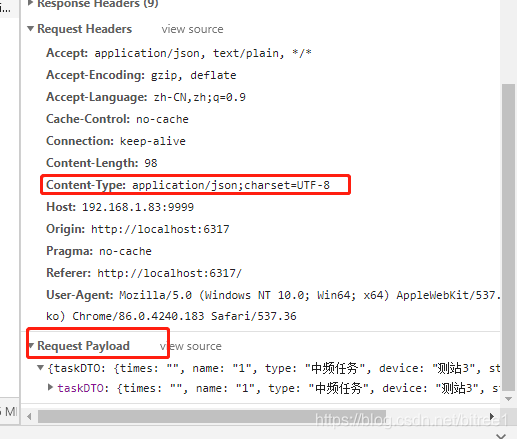 Vue项目 Axios Post方法传参后台接收不到参数 Vue中formdata传空参数 后端接受不到 Csdn博客