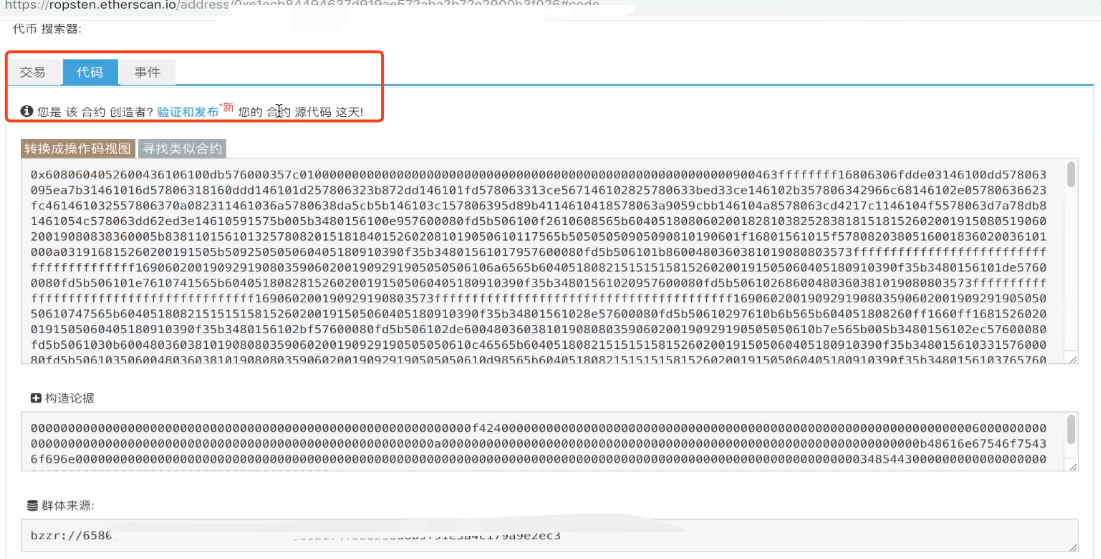 Solidity开发智能合约solidity智能合约开发 Csdn博客 