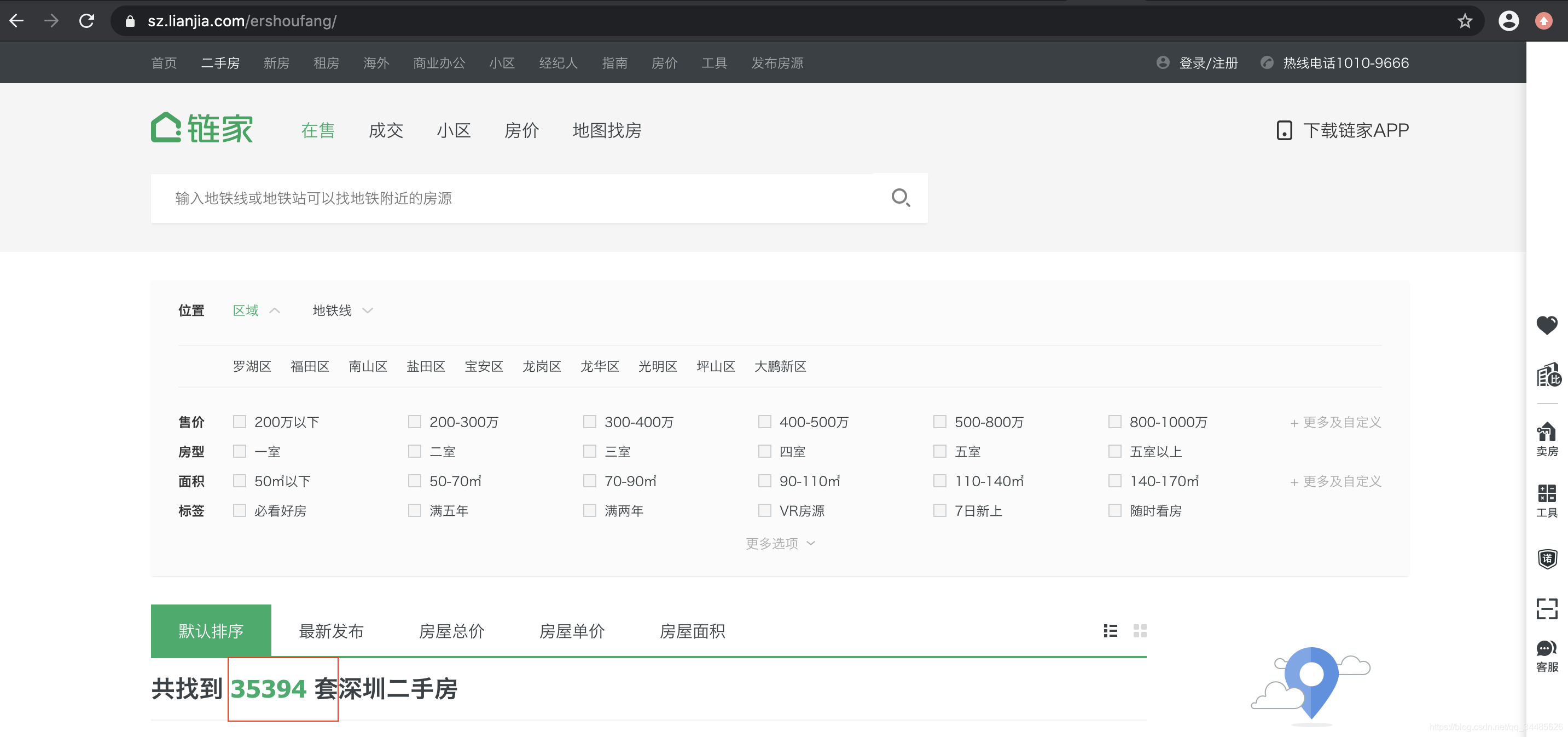爬虫:一种打破3000套限制爬取所有链家二手房源的方法py爬虫爬取3000套房源信息 Csdn博客