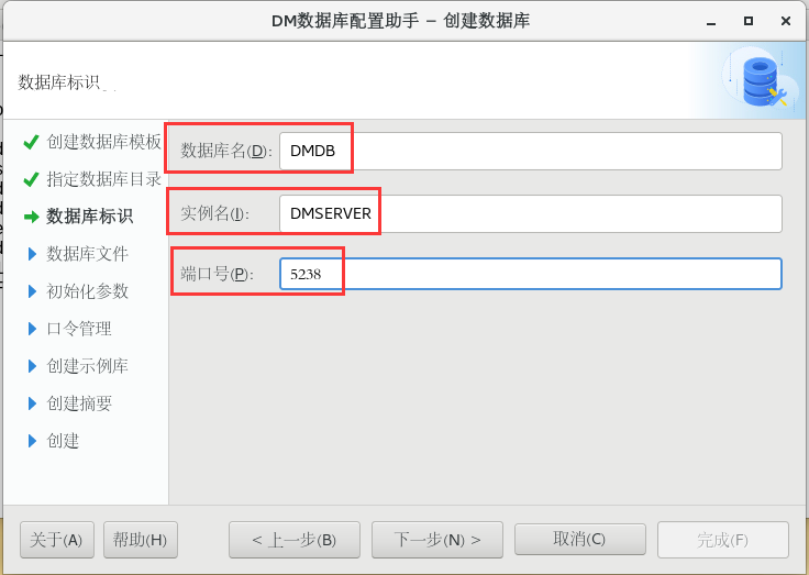 达梦数据库（DM8）常用功能总结-图形化界面_达梦数据库可视化界面怎么用-CSDN博客