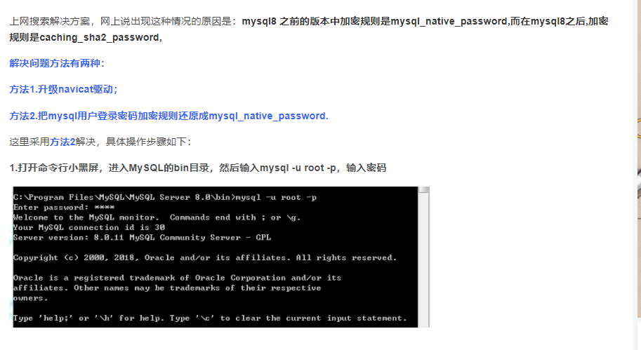 mysql安装遇到的坑_a temporary password is generated for root@localho-CSDN博客