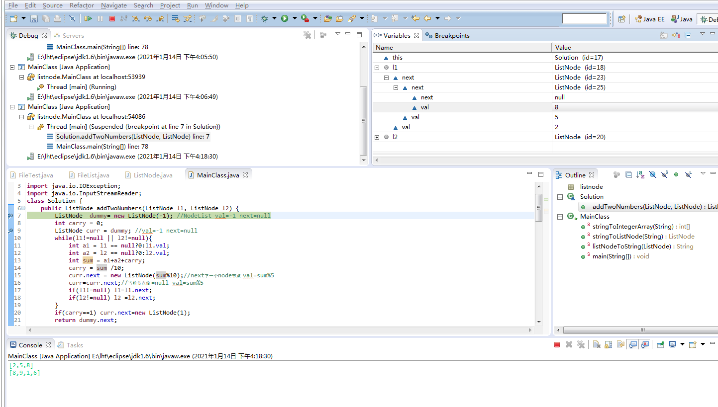 Java Link List ListNode and Its Common Methods Implementation - Programmer Sought